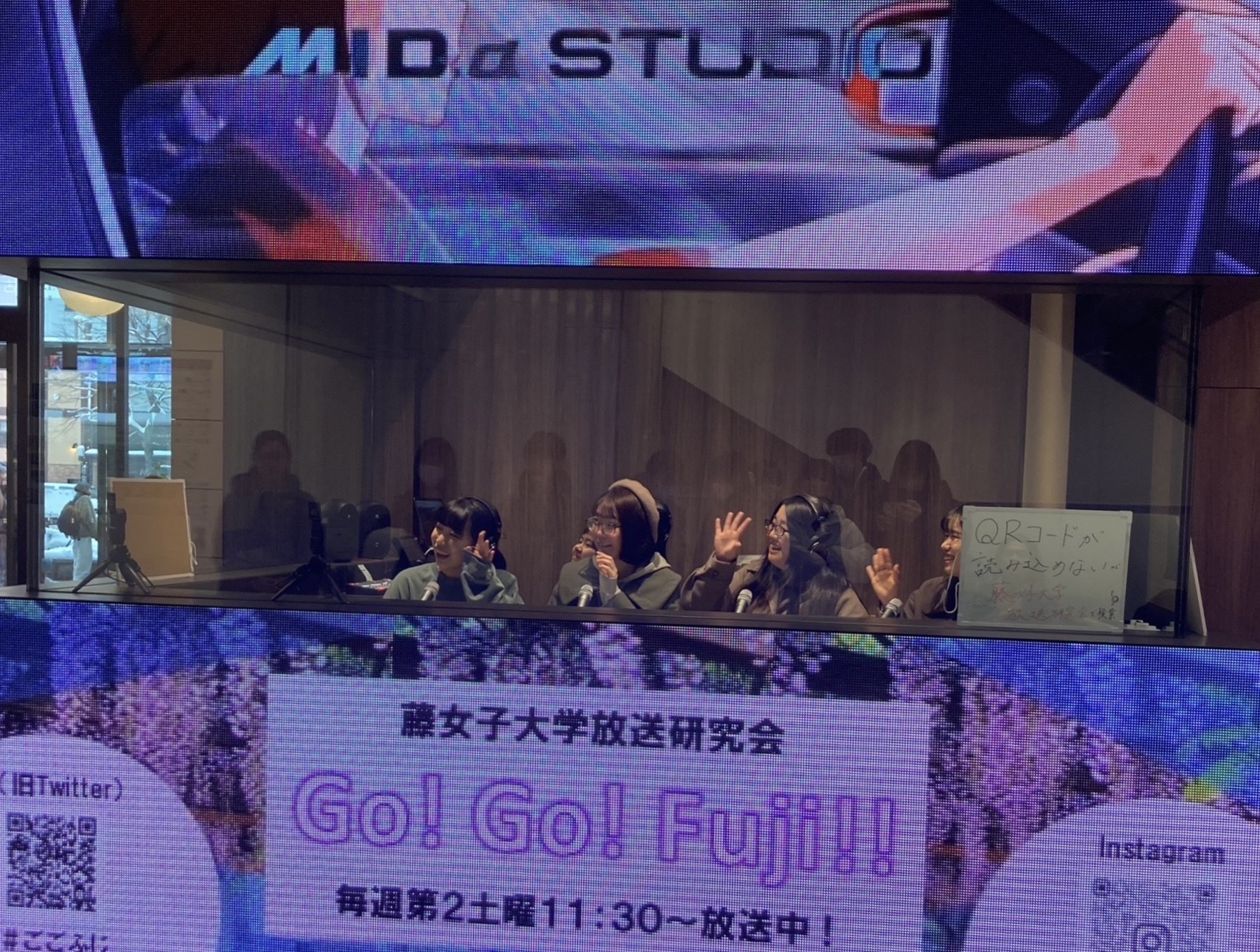 放送研究会が商業施設「COCONO SUSUKINO」館内のラジオ番組を担当します | お知らせ | 藤女子大学｜Fuji Women's University